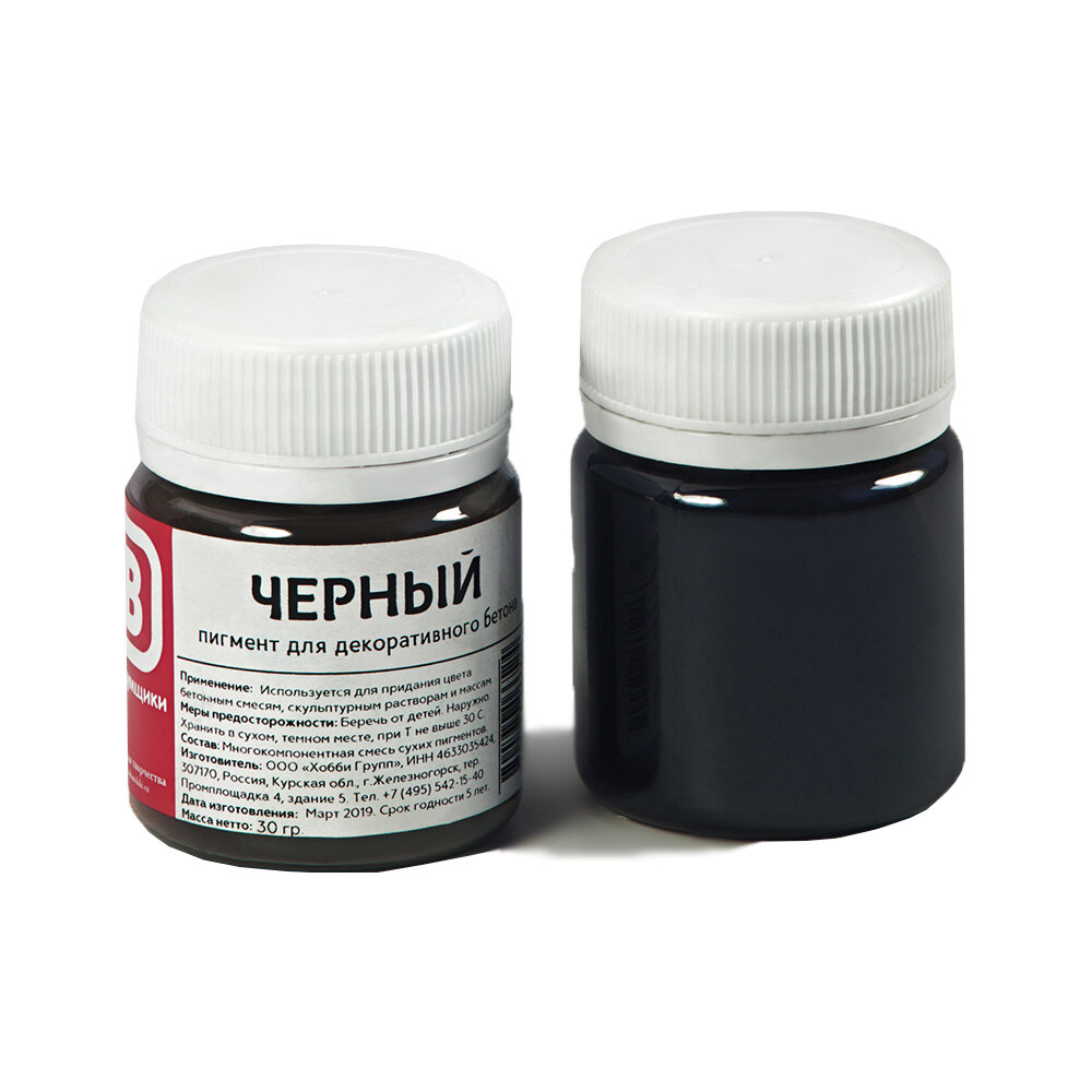 Черный органический пигмент 40 г - черный для красок и художественных материалов для живописи