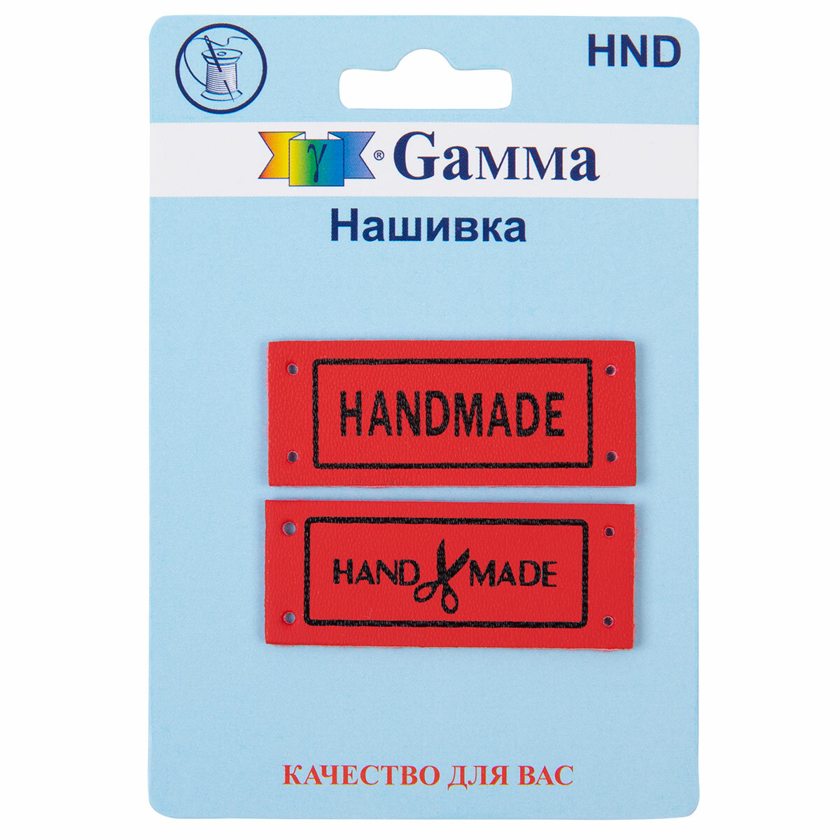 Gamma HND-03 Нашивка handmade, 2 шт, 03-8, красный, для одежды и аксессуаров