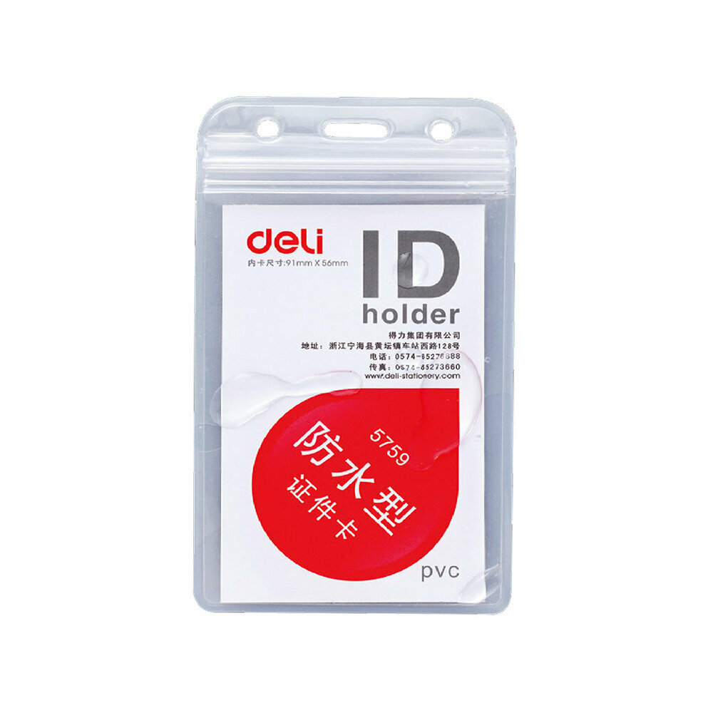 Deli Бейдж для пропуска вертикальный E5759 10 шт прозрачный пластиковый корпус для карт