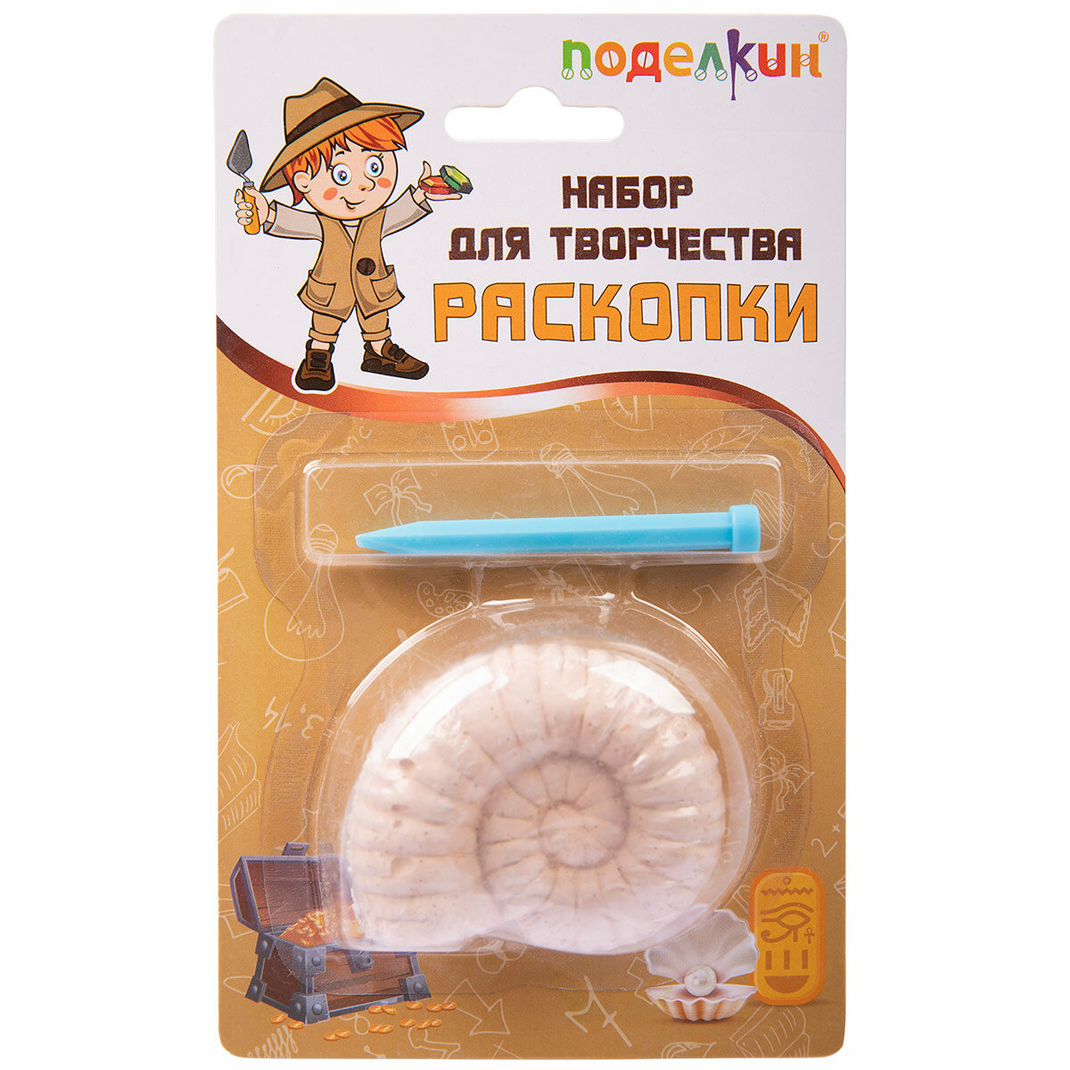 Наутилус PNR-01 Раскопки №08 Набор для творчества для детей и развитие любопытства