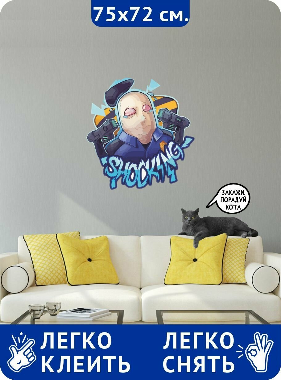 Наклейки интерьерные на стену для декора - Counter-Strike КС Тазер