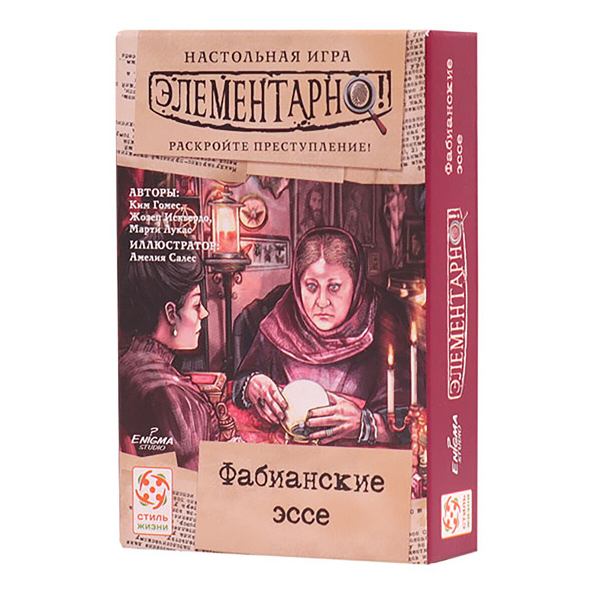 Стиль жизни Элементарно 5 Фабианские эссе LS100 - настольная игра для размышлений