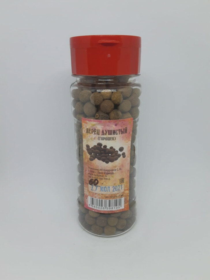 Перец душистый горошек в баночке 60гр