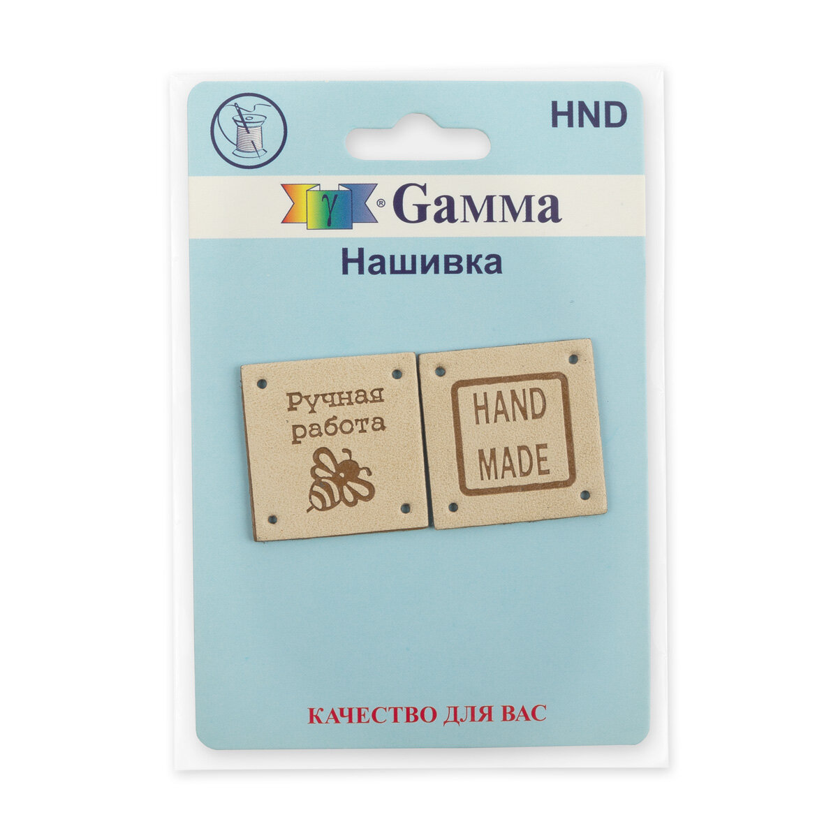 Нашивка "Gamma" HND-01 "handmade" 2 шт. 01-3 квадрат светло-бежевый