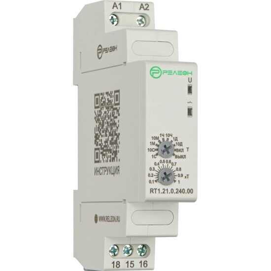 Реле времени Релеон импульс при включении 1 перекидной контакт 8А, 24-240 AC/DC, RT121024000