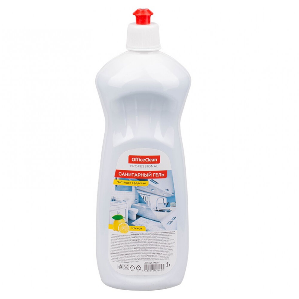 Чистящее средство OfficeClean Professional Санитарный гель 1 л, лимон, кислота, пуш-пул 246205/П