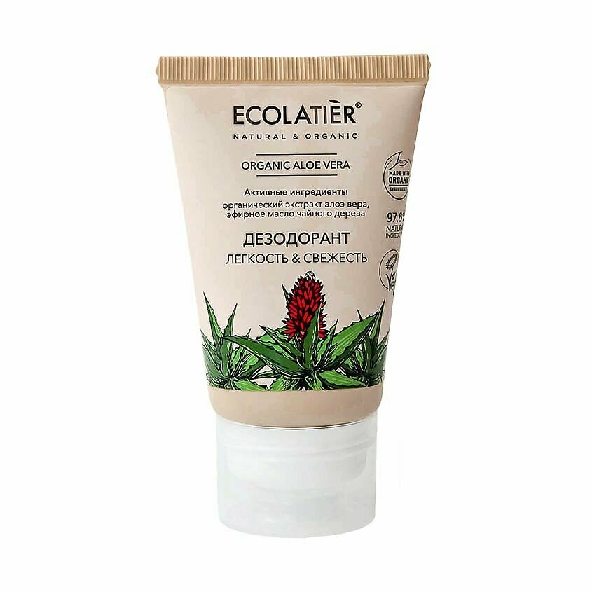 ECOLATIER GREEN Дезодорант Легкость & Свежесть ORGANIC ALOE VERA