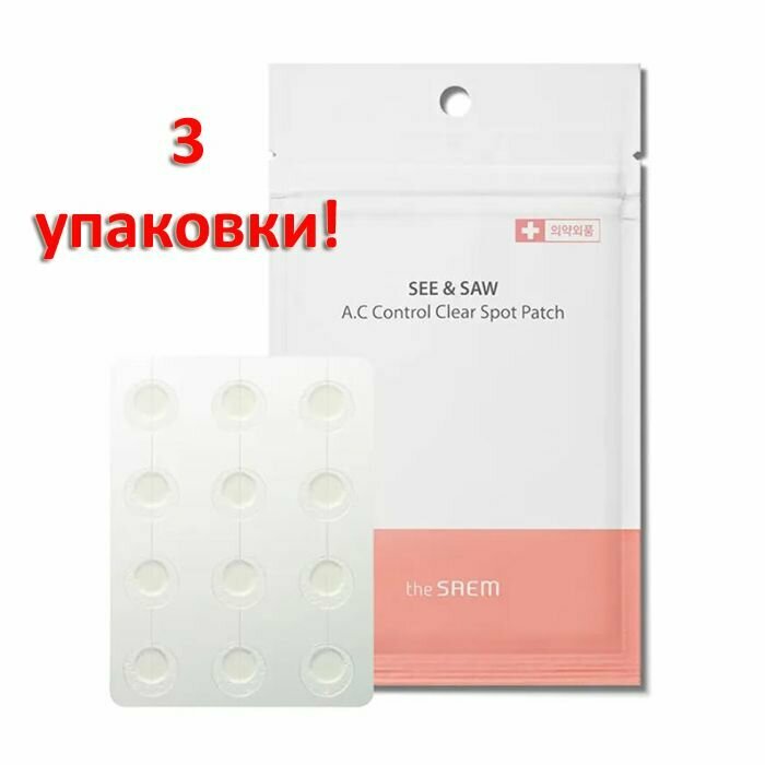 The Saem Патчи для борьбы с акне, 3 упаковки See & Saw A.C Control Clear Spot Patch