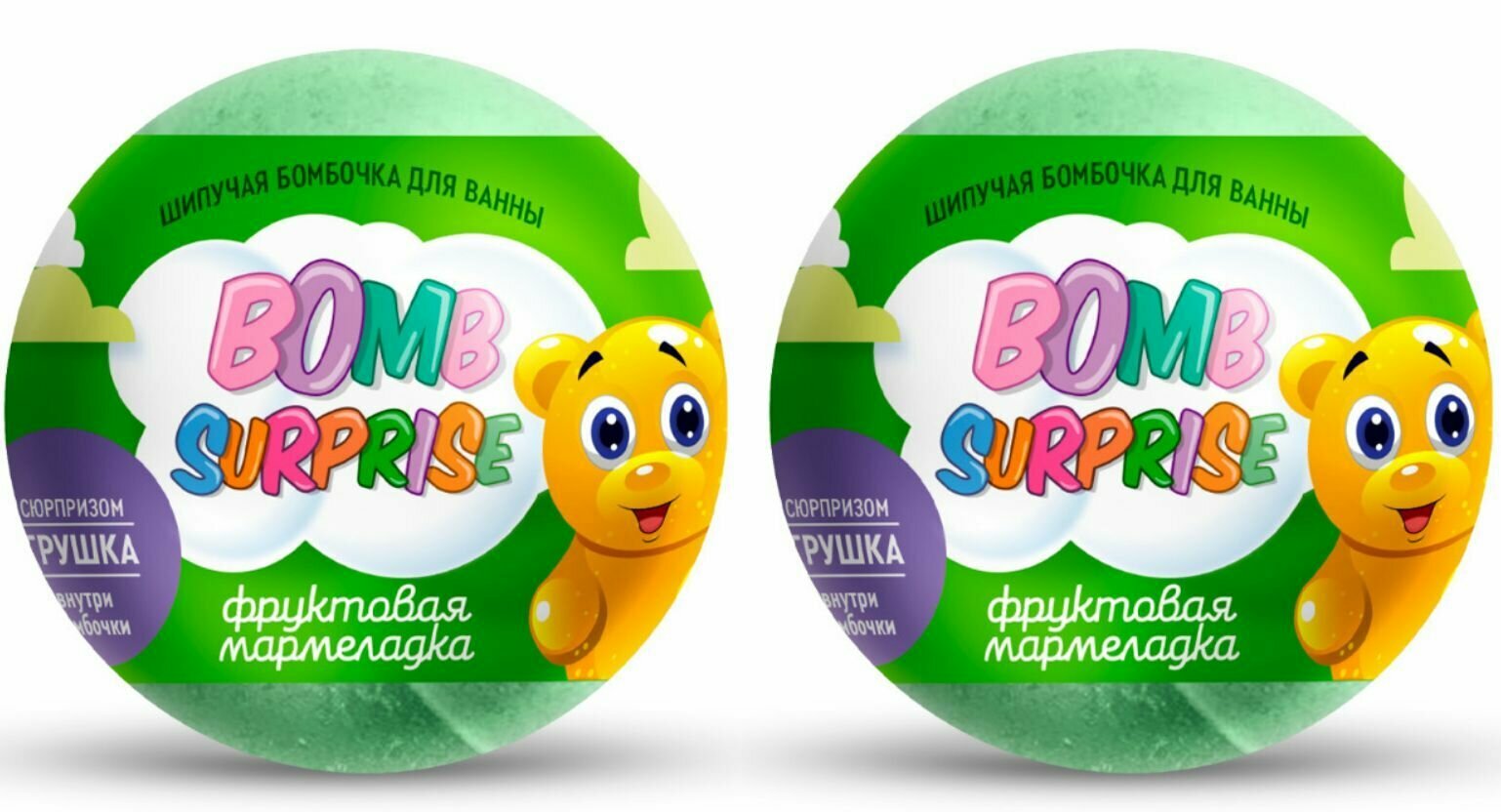 Fito Косметик бомбочка для ванны шипучая bomb surprise фруктовая мармеладка с игрушкой, 115г - 2 штуки