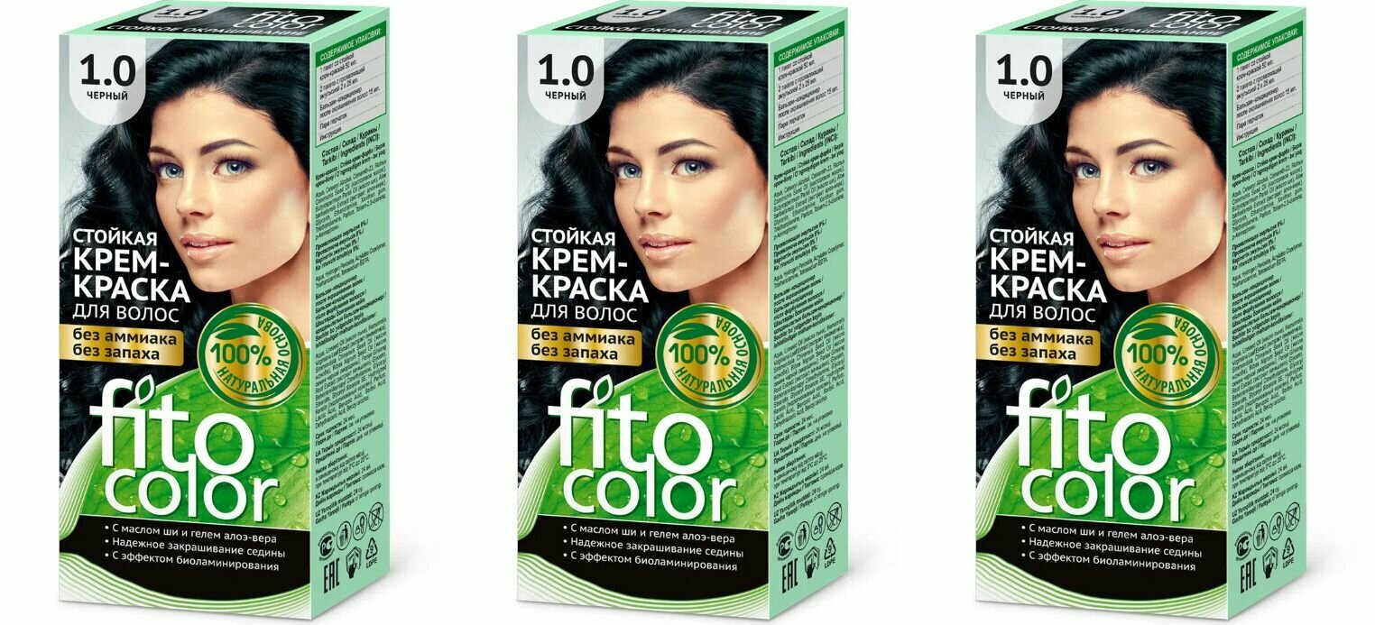 Fito Косметик Стойкая крем-краска для волос , Fitocolor, тон Черный, 115мл, 3 шт.