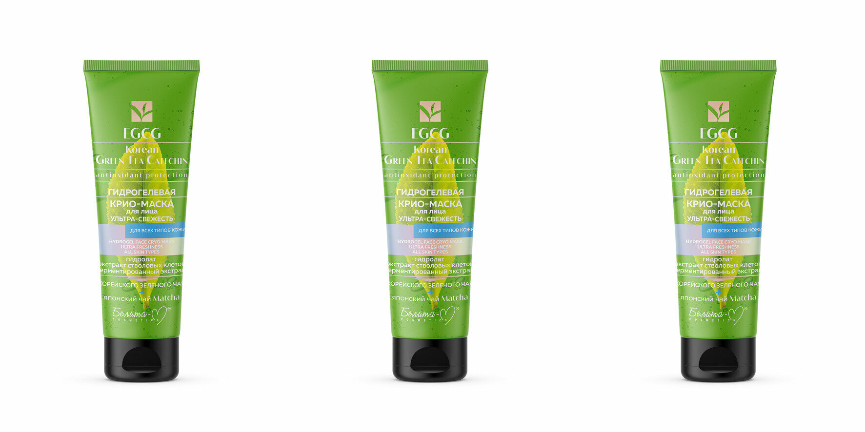 Belita Гидрогелевая крио-маска EGCG Korean для лица ультра-свежесть для всех типов кожи, 75г, 3 шт.