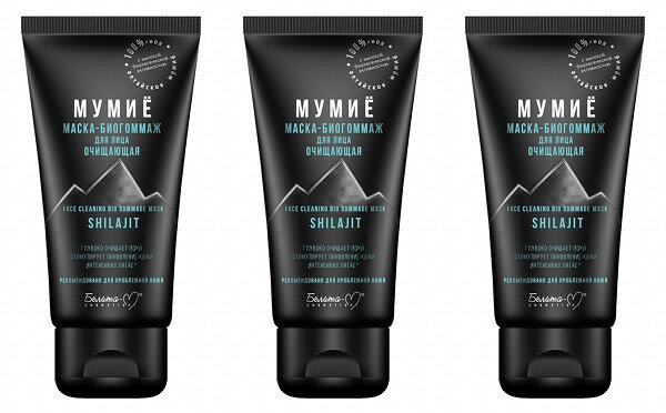 Belita маска-биогоммаж для лица мумиё 50 г, комплект 3 шт
