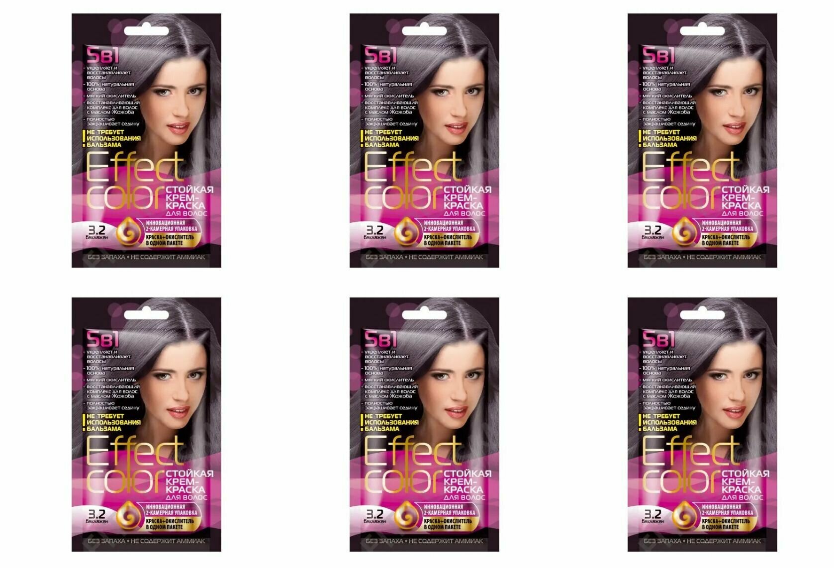 Fito Косметик Крем краска для волос тон Баклажан 50 мл 6 шт