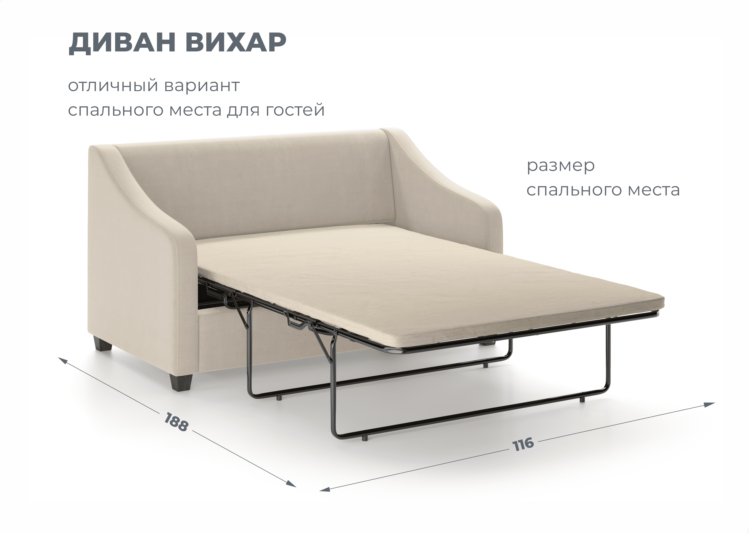 Диван-кровать, французская раскладушка Вихар, Легкомаркет, в цвете светло-серый (Велутто 16), блок независимых пружин — фото 1