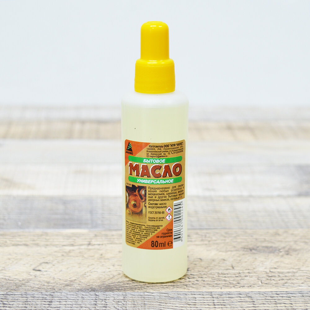 Масло универсальное, для вязальных и вышивальных машин, 80 мл