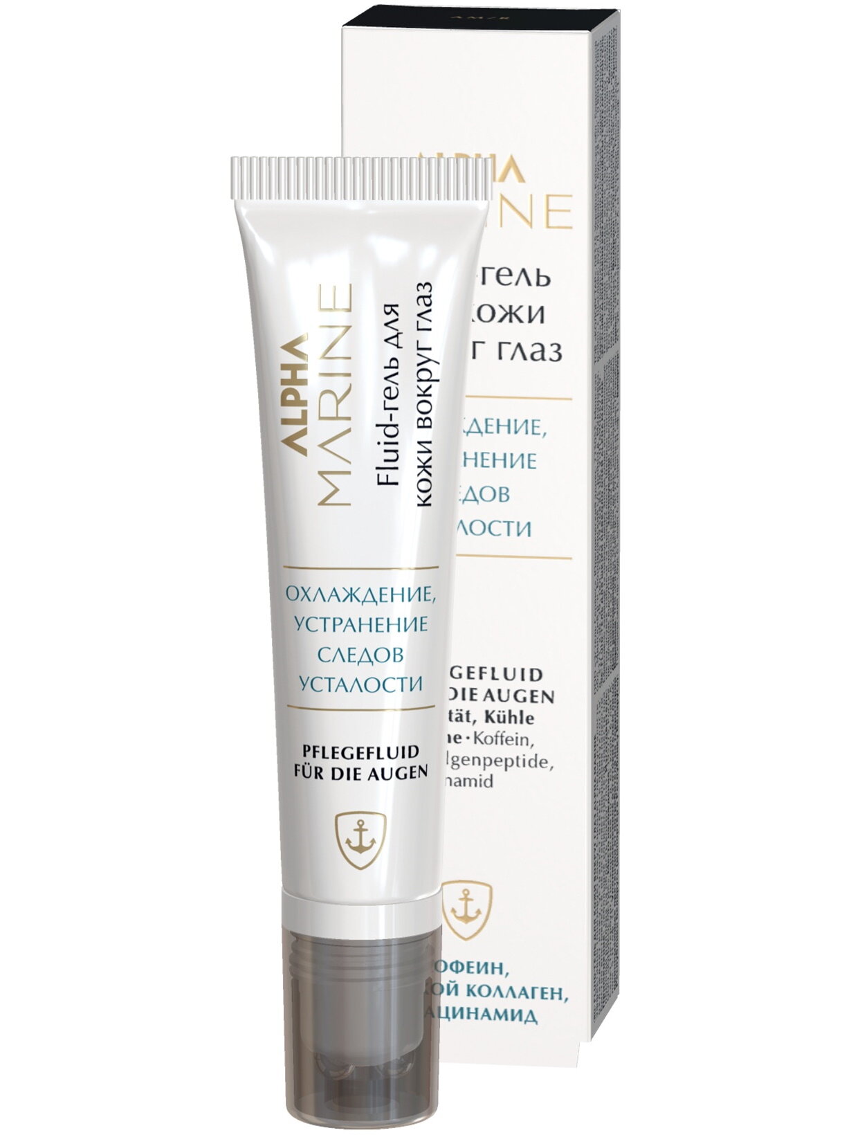 Гель ESTEL Alpha Marine, Fluid для кожи вокруг глаз, тонизирующий, 15мл