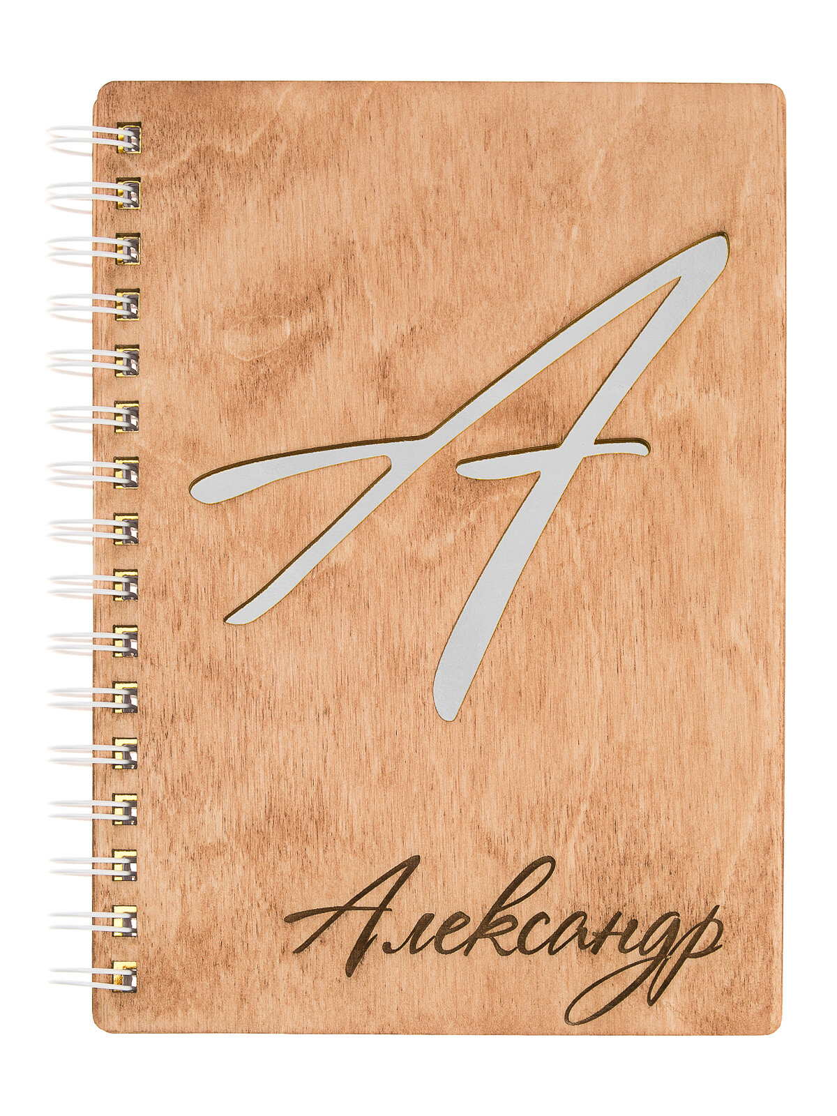 Деревянный подарочный блокнот с именем Александр — именной подарок мужу, любимому, парню, коллеге, папе