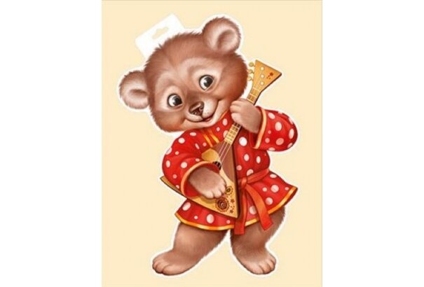 Империя поздравлений Плакат "Медведь с балалайкой"