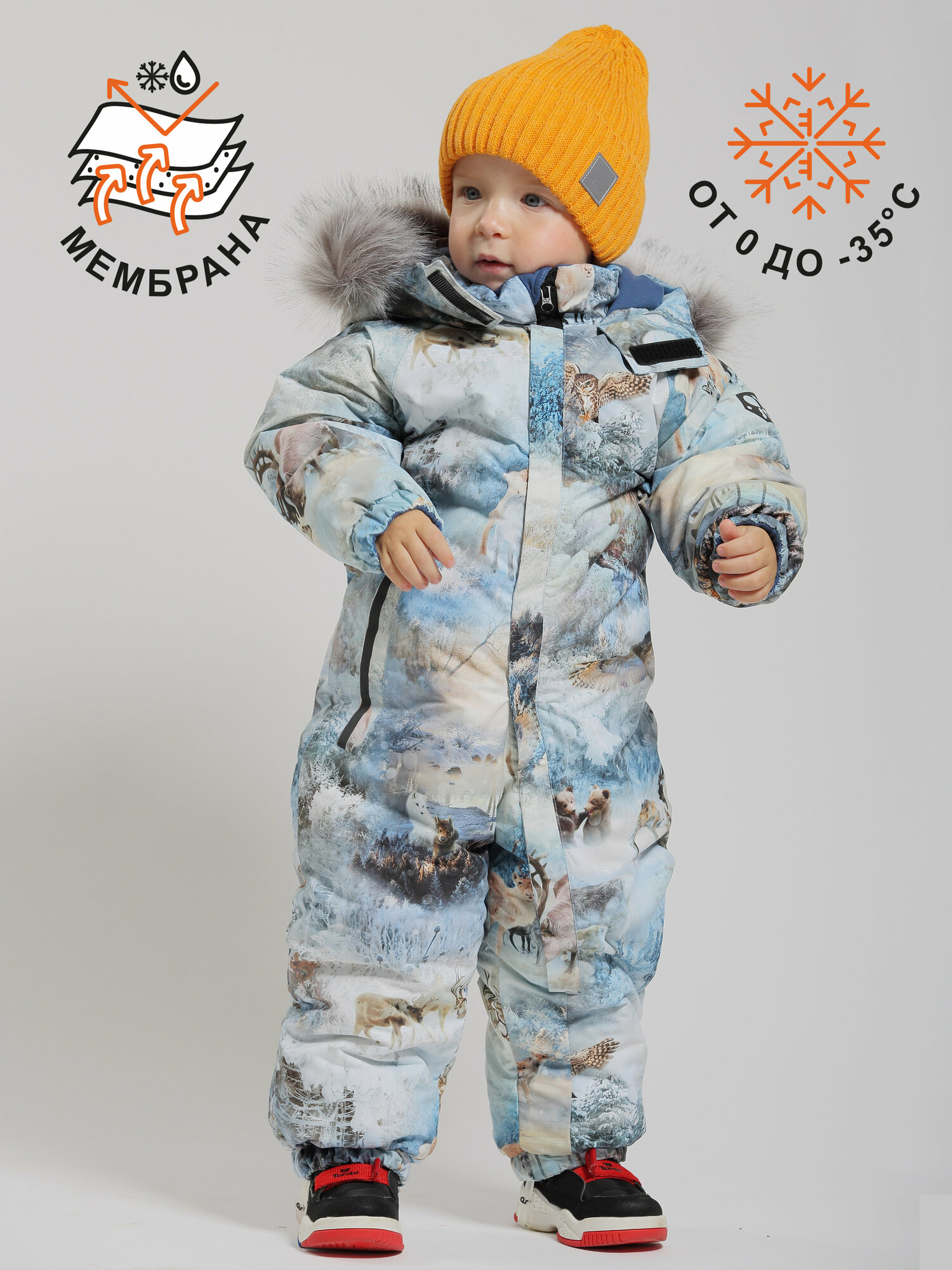 Комбинезон горнолыжный Artel sport