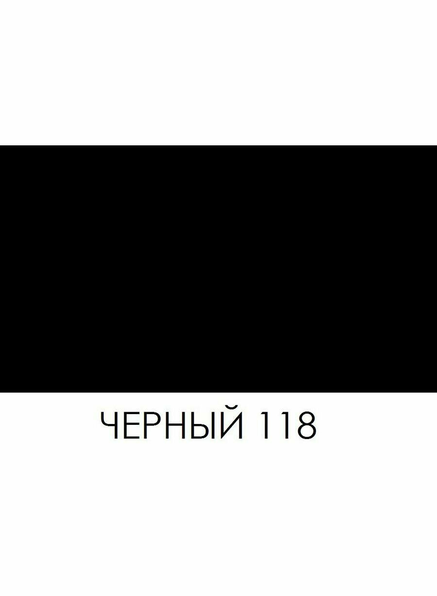 Аэрозоль для замши, нубука и велюра, цвет черный, бренд Braus, артикул 47018_черный
