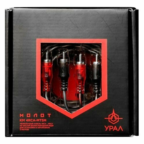 Кабель URAL КМ 4RCA МТ5М