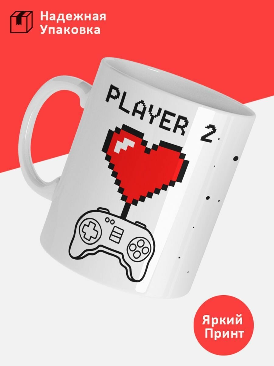 Кружка Игрок 2 — фото 1