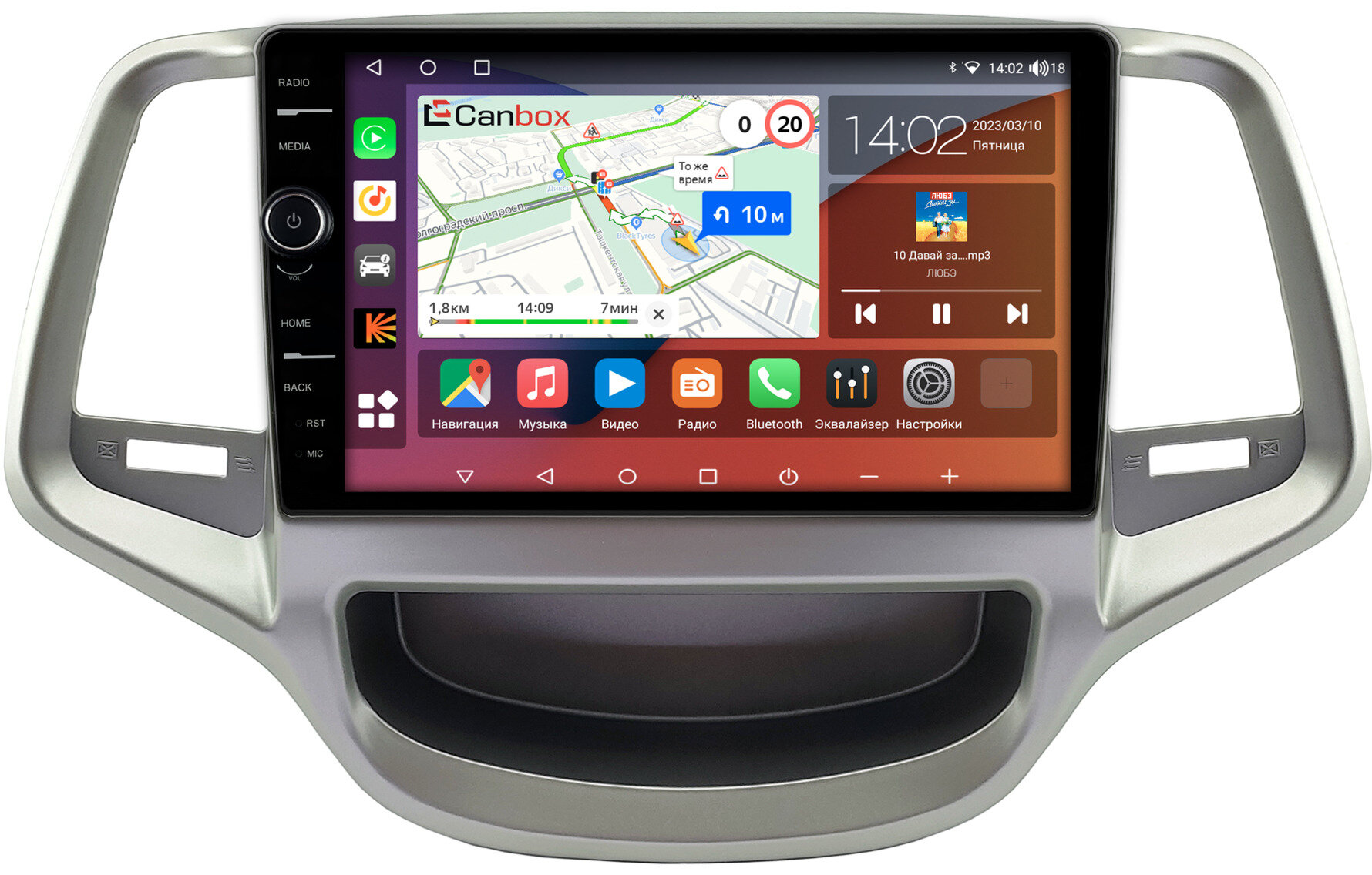 Штатная магнитола Canbox H-Line 7844-9-0580 Changan Eado 2013-2018 (серебристая, тип 2) Android 10 (4G-SIM, 6/128, DSP, QLed)