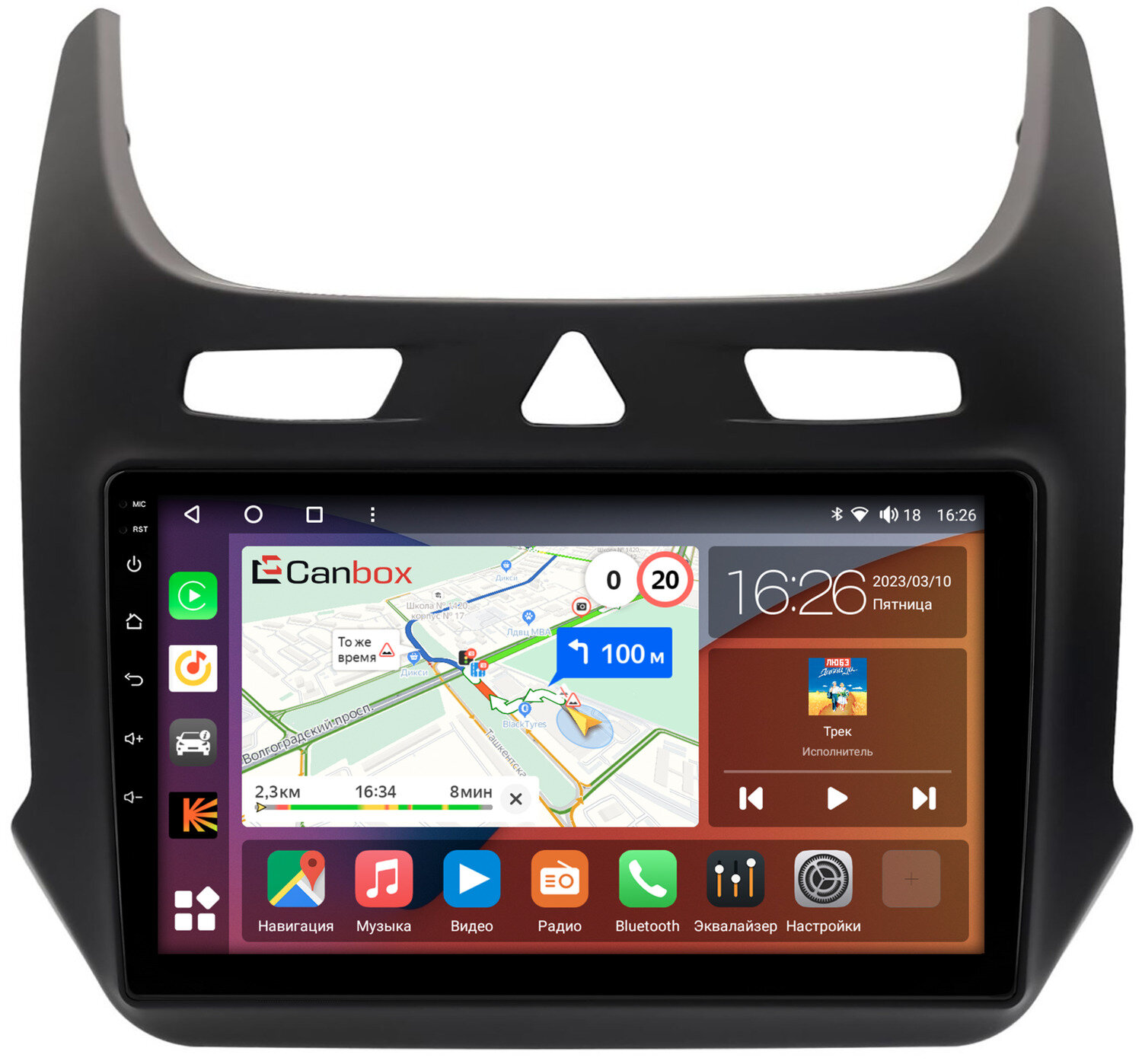 Штатная магнитола Canbox H-Line 4196-9-0560 Chevrolet Cobalt 2 2011-2026 (черная, матовая) Android 10 (4G-SIM, 6/128, DSP, QLed)