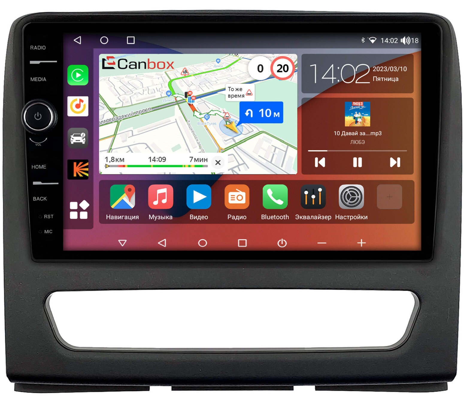 Штатная магнитола JAC Sunray 2011-2017 Canbox H-Line 7843-9-0380 Android 10 (4G-SIM, 4/64, DSP, QLed)