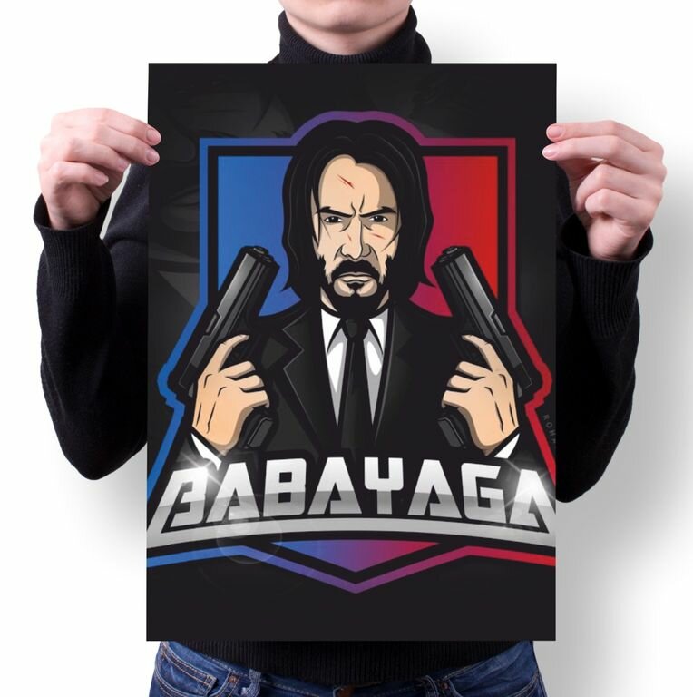 Плакат Джон Уик № 13