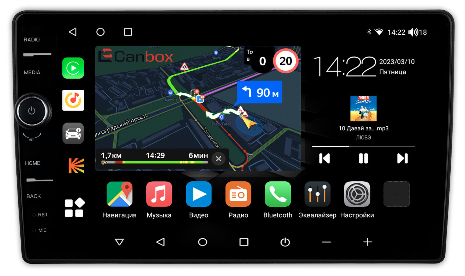 Штатная магнитола Suzuki Ignis 2 2003-2008 Canbox M-Line 7851-10-1478 на Android 10 (4G-SIM, 4/64, DSP, QLed)
