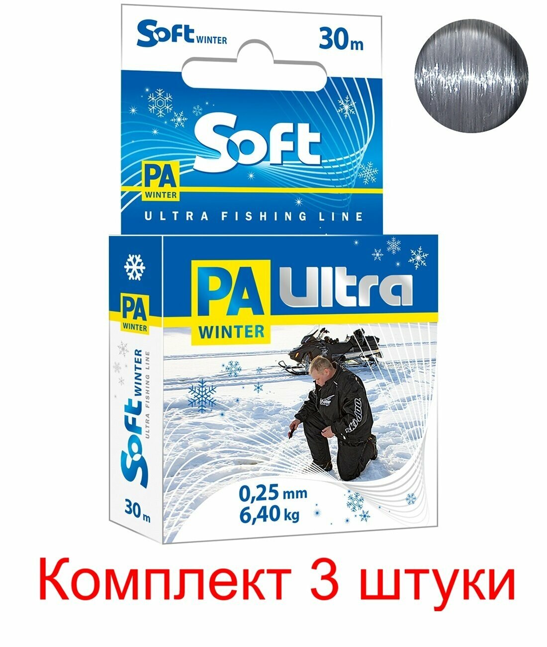 Леска зимняя для рыбалки AQUA PA ULTRA SOFT 30m 0,25mm, цвет - дымчато-серый, test - 6,40kg ( 3 штуки )