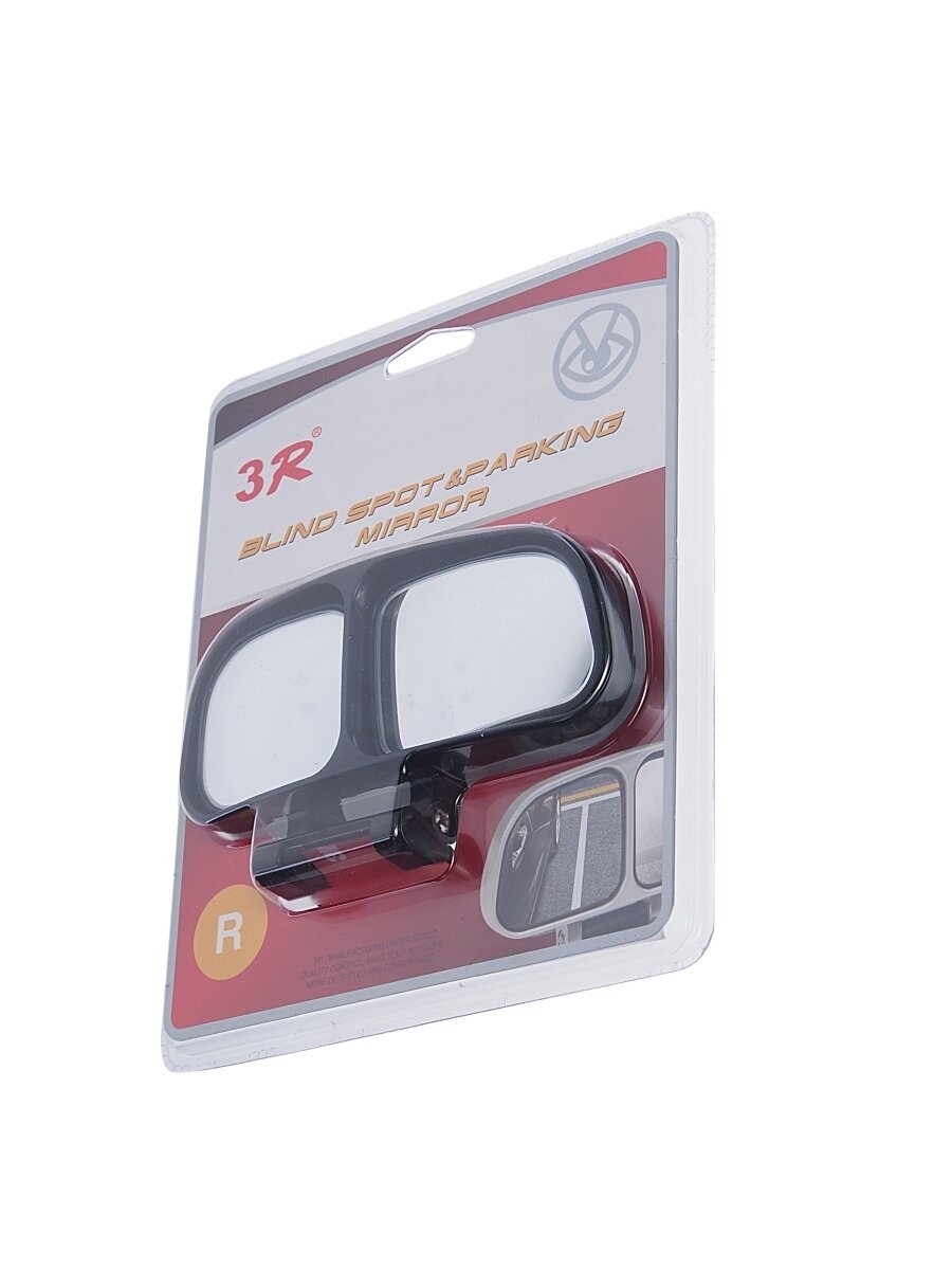 Зеркало дополнительное 3R-028(right) BLACK двойное, мертвой зоны 130*50мм панорамное внешнее с регулировкой (крепеж на зеркало) 3R