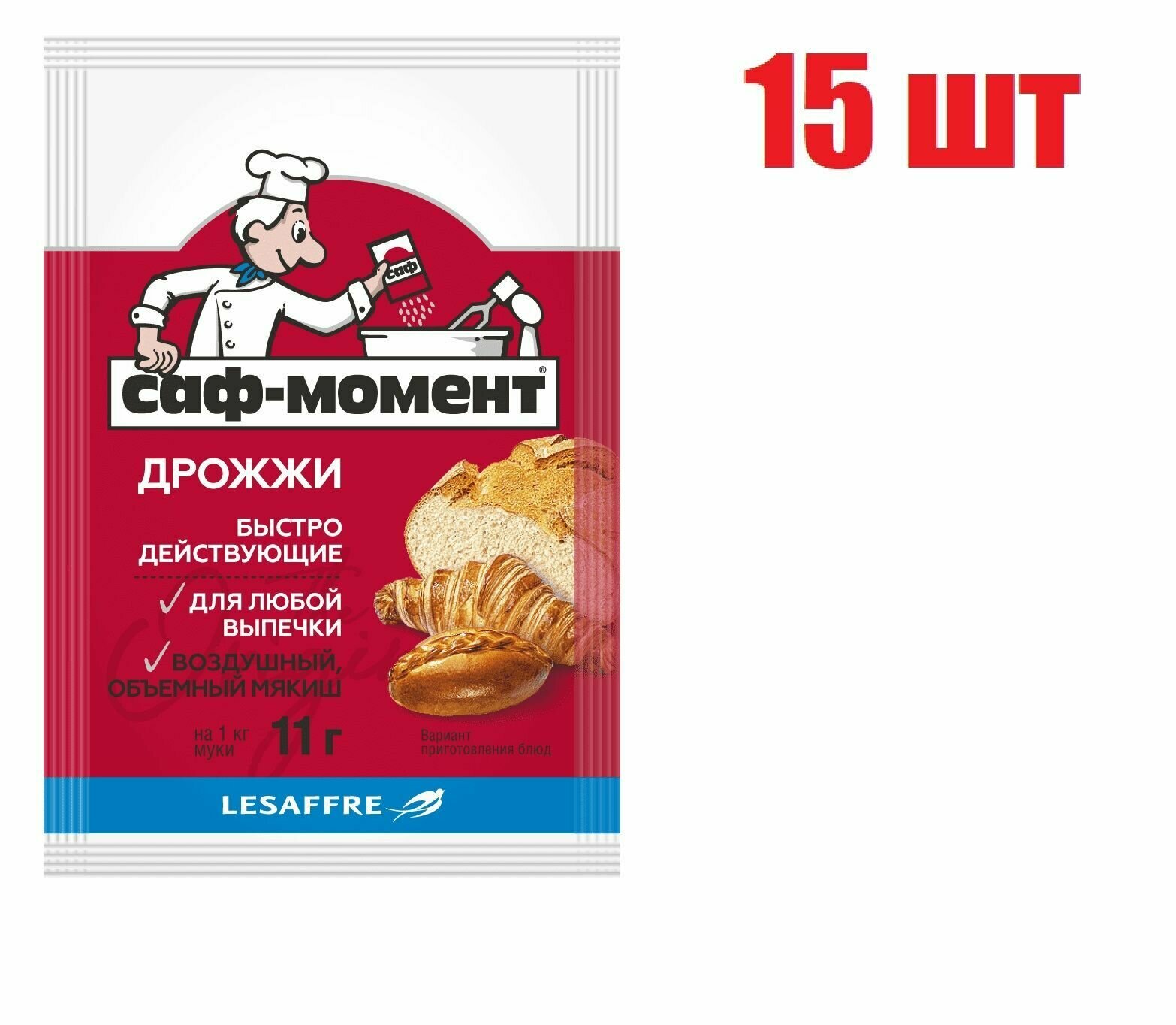 Дрожжи быстродействующие для любой выпечки "Саф-момент" 11 г 30 шт