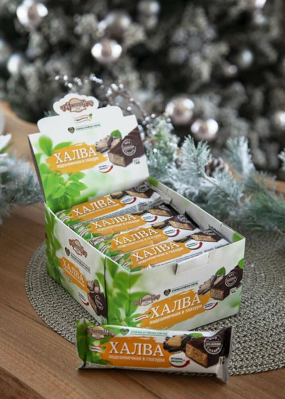 Халва, "Голицин", подсолнечная, с фруктозой, в глазури, 68г 20 шт