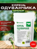 Одуванчик корень цельный Spirulinafood, 100 гр