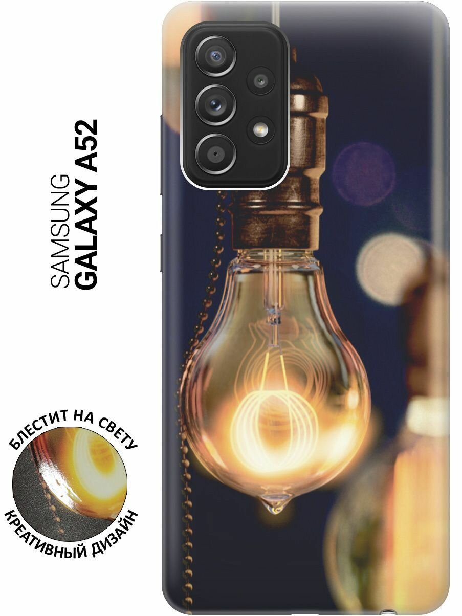 Силиконовый чехол на Samsung Galaxy A52, Самсунг А52 с эффектом блеска "Ретро-лампа"