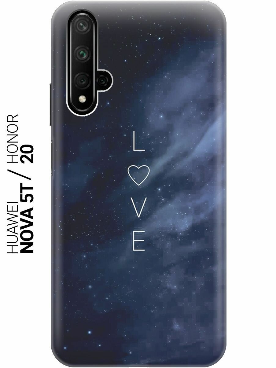 Силиконовый чехол на Honor 20, Huawei Nova 5T, Хонор 20, Хуавей Нова 5Т с принтом "Ночное небо и любовь"