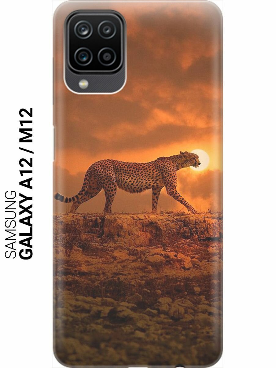 Силиконовый чехол на Samsung Galaxy A12, M12, Самсунг А12, М12 с принтом "Закатный гепард"