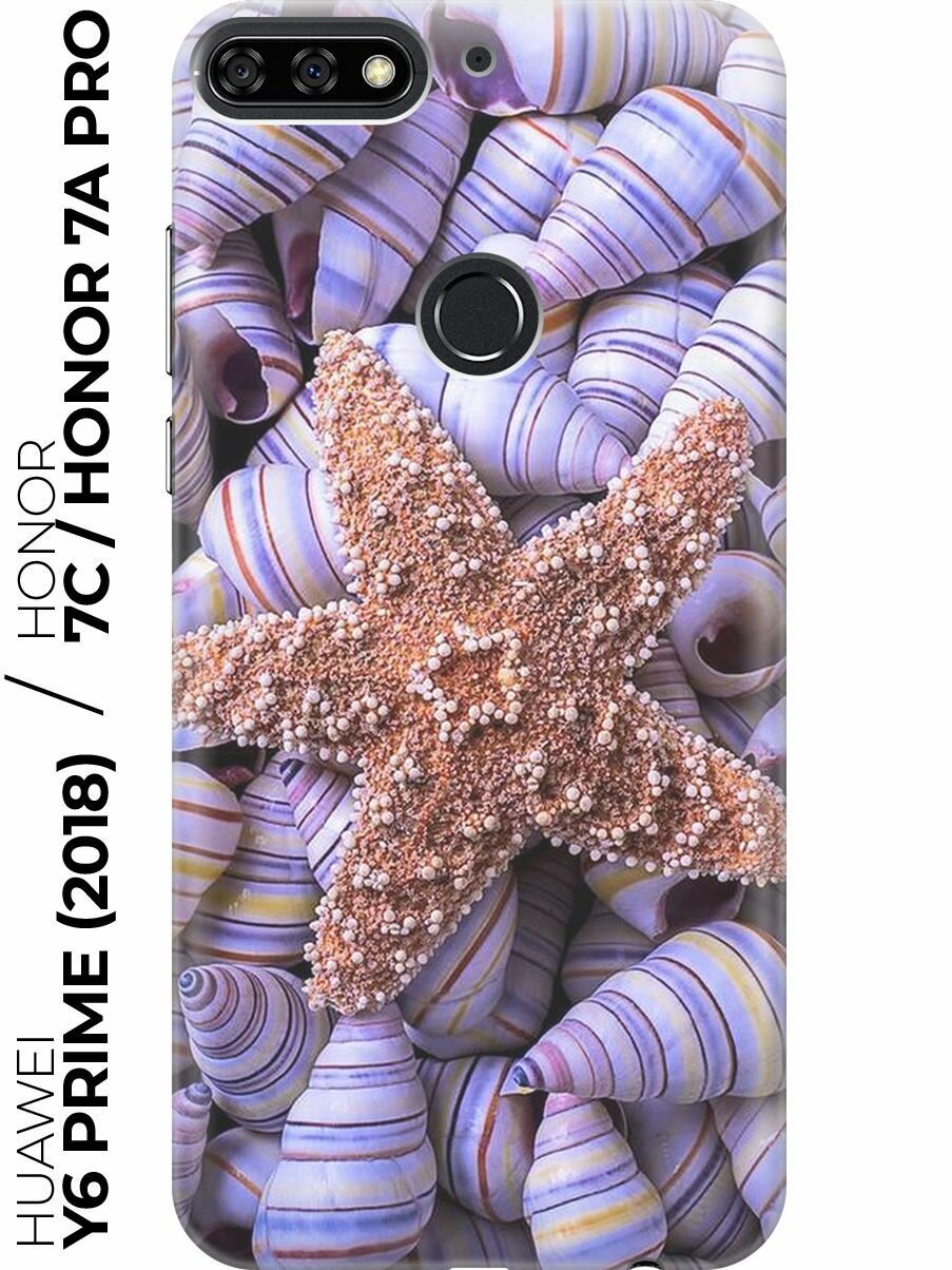 Чехол - накладка ArtColor для Huawei Y6 Prime (2018) / Honor 7C / Honor 7A Pro с принтом "Сиреневые ракушки"