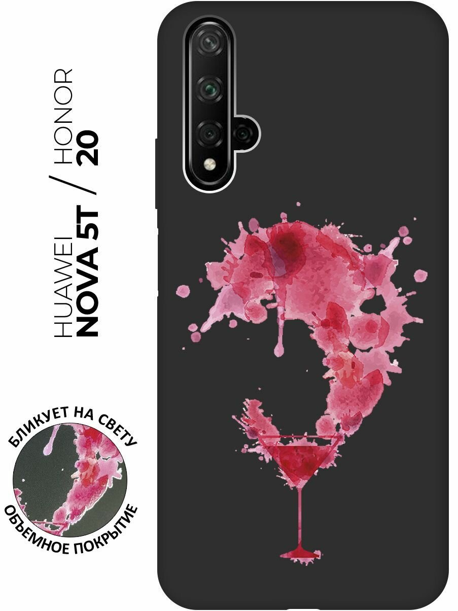 Матовый чехол Cocktail Splash для Honor 20 / Huawei Nova 5T / Хонор 20 / Хуавей Нова 5Т с 3D эффектом черный