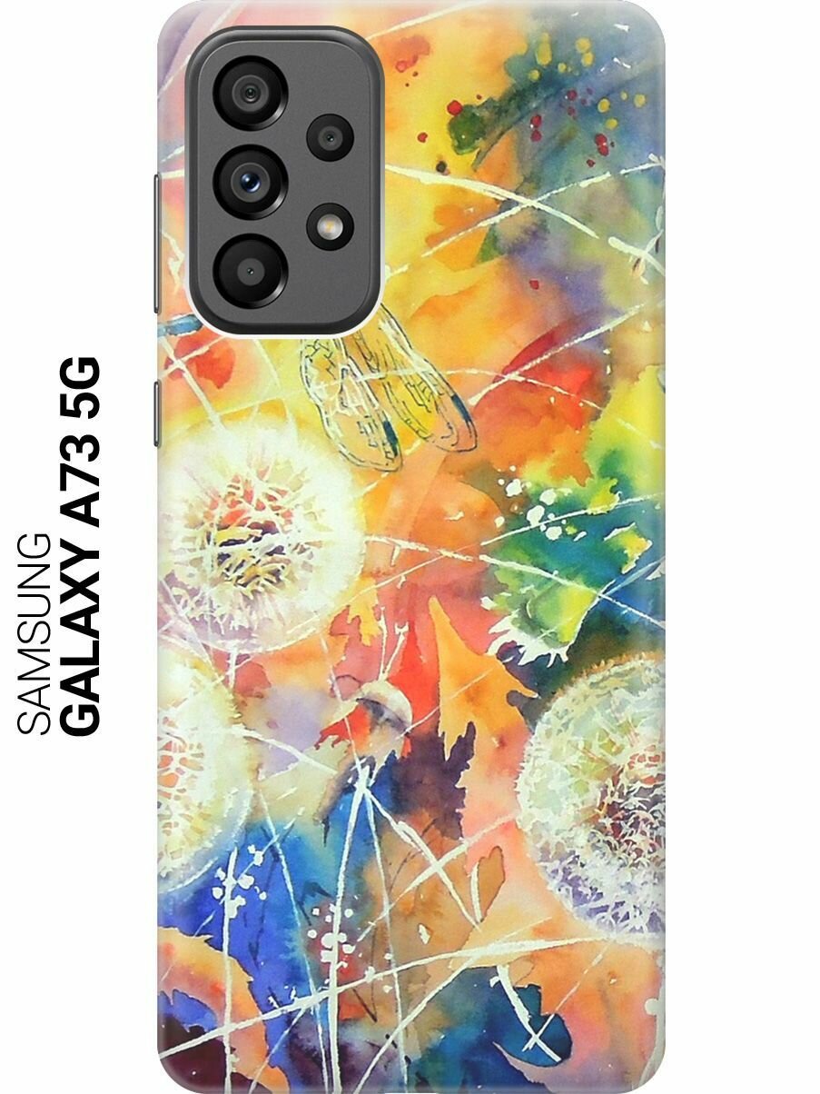 Силиконовый чехол на Samsung Galaxy A73 5G, Самсунг А73 5Г с принтом "Одуванчики"