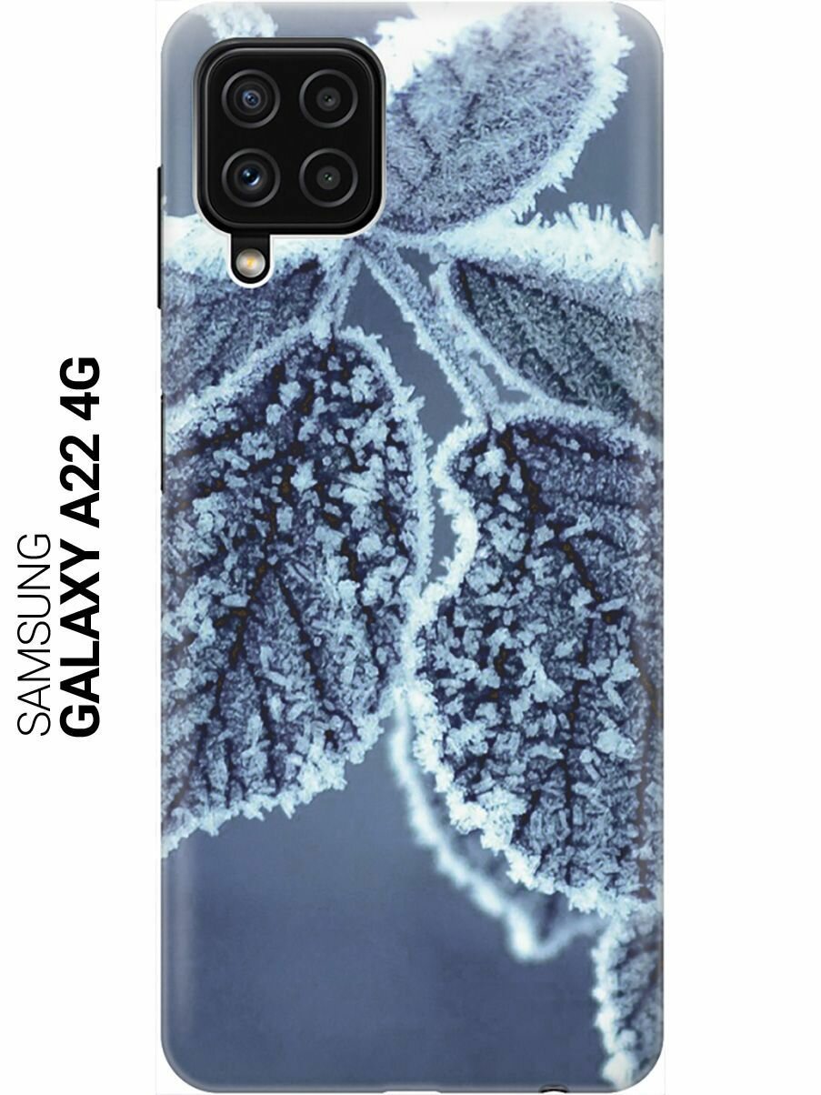 Силиконовый чехол на Samsung Galaxy A22, M32, M22, Самсунг А22, М32, М22 с принтом "Замерзшие листочки"