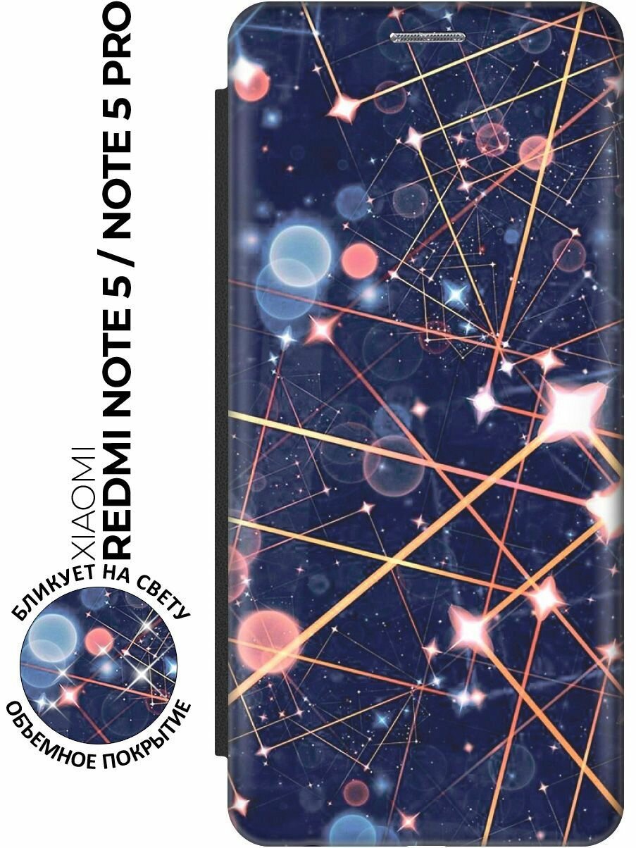 Чехол-книжка Волшебные искры на Xiaomi Redmi Note 5 / Note 5 Pro / Сяоми Редми Ноут 5 / Ноут 5 Про с эффектом блика черный