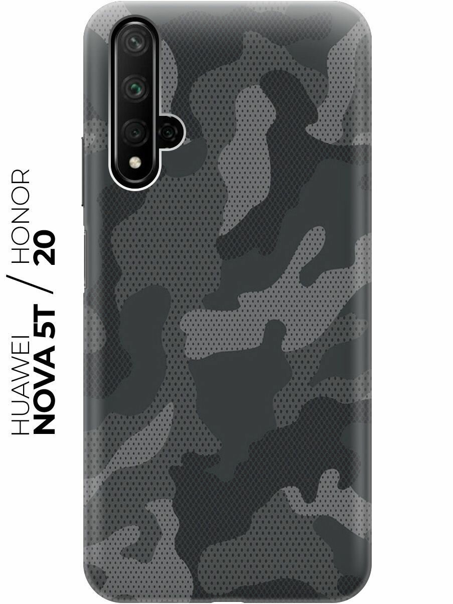Силиконовый чехол Серо-синий камуфляж на Honor 20 / Huawei Nova 5T / Хонор 20 / Хуавей Нова 5Т