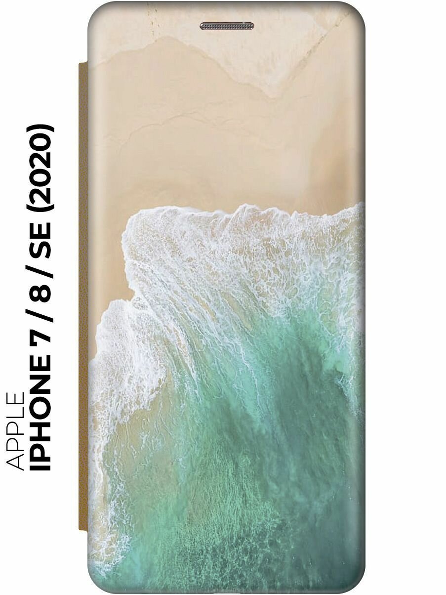 Чехол-книжка на Apple iPhone SE (2022) / SE (2020) / 8 / 7 / Эпл Айфон СЕ 2022 / СЕ 2020 / 8 / 7 с рисунком "Лазурное море и песок" золотой
