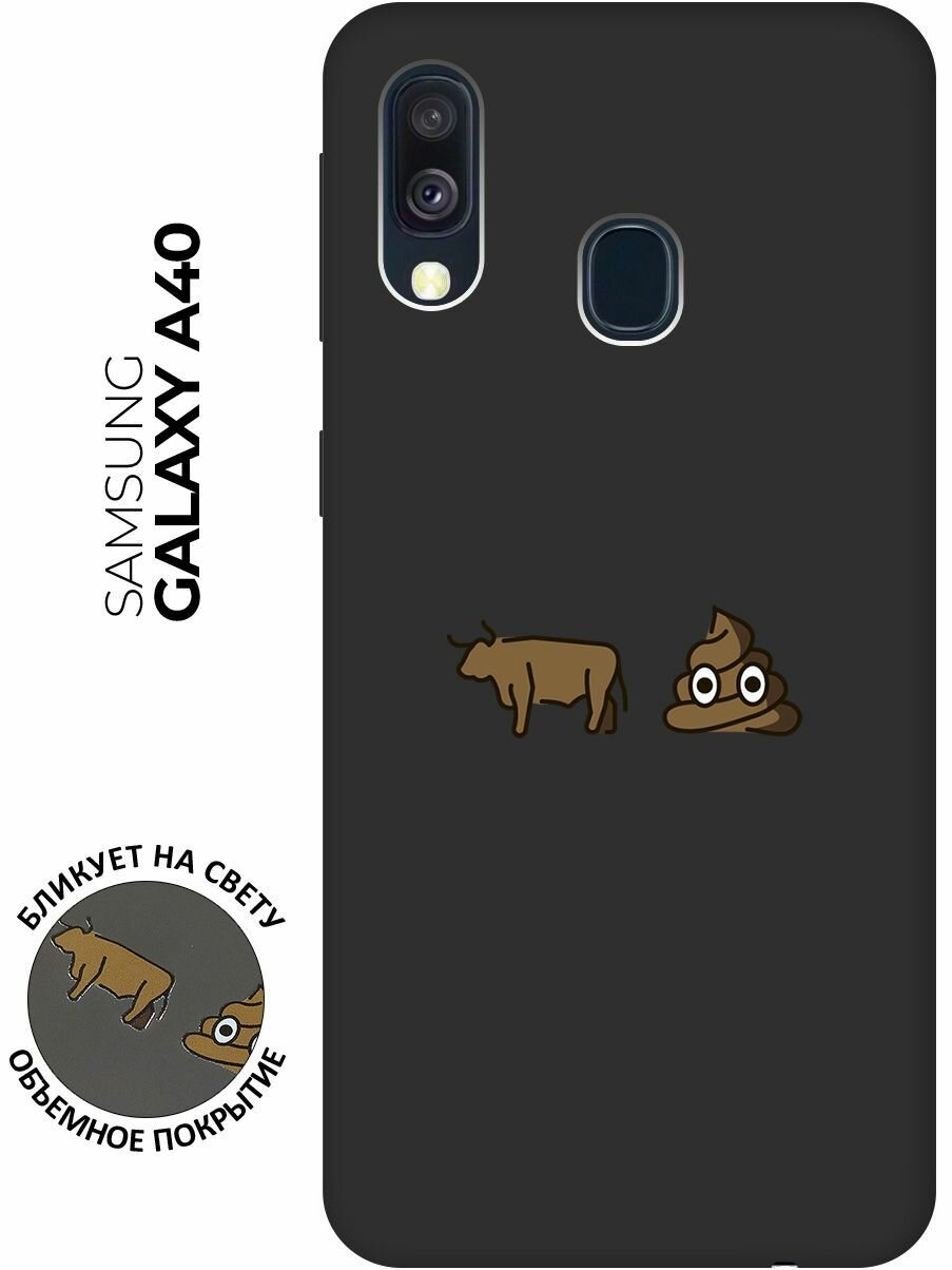 Матовый чехол Bull Shit для Samsung Galaxy A40 / Самсунг А40 с 3D эффектом черный