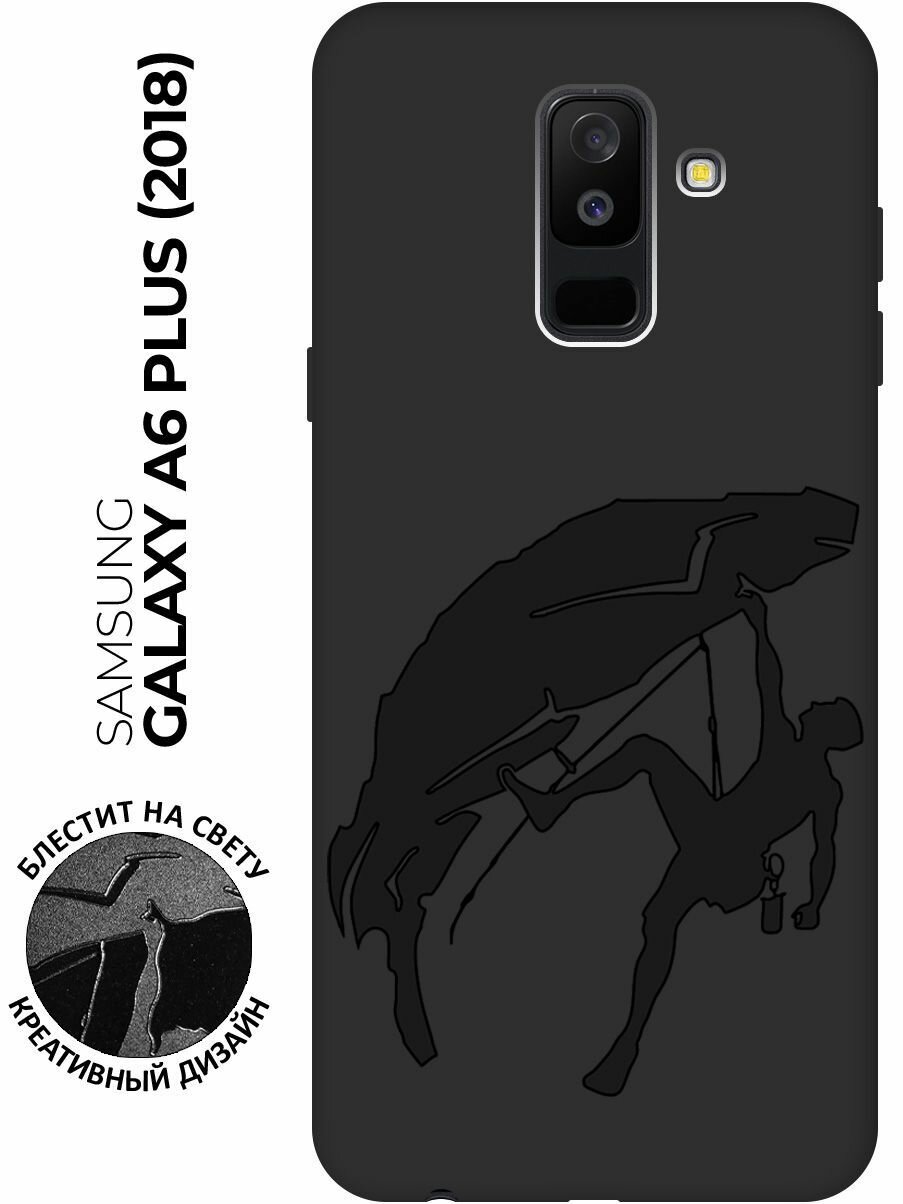 Матовый чехол Climbing для Samsung Galaxy A6+ (2018) / Самсунг А6 Плюс 2018 с эффектом блика черный