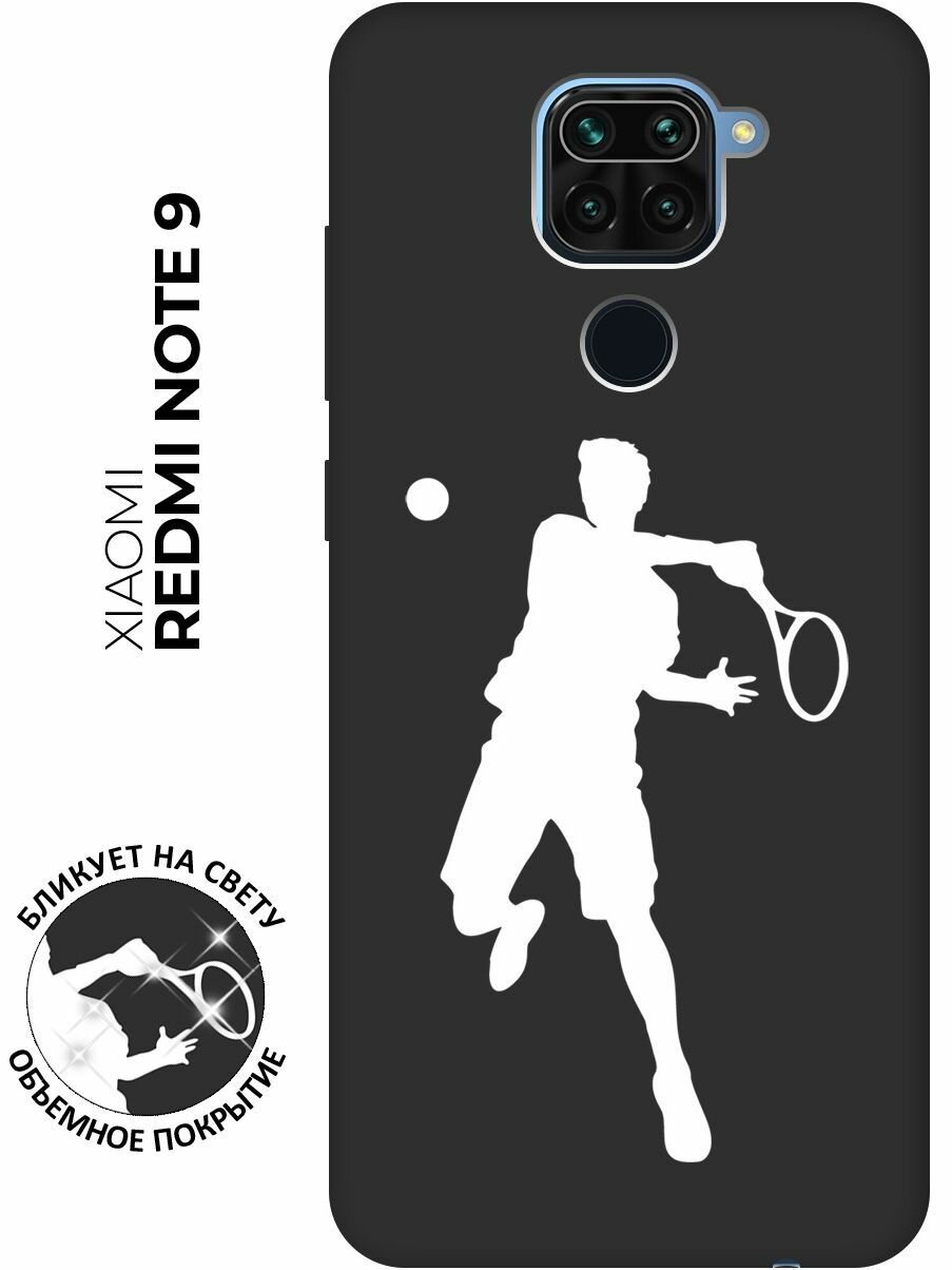 Матовый чехол Tennis W для Xiaomi Redmi Note 9 / Сяоми Редми Ноут 9 с 3D эффектом черный
