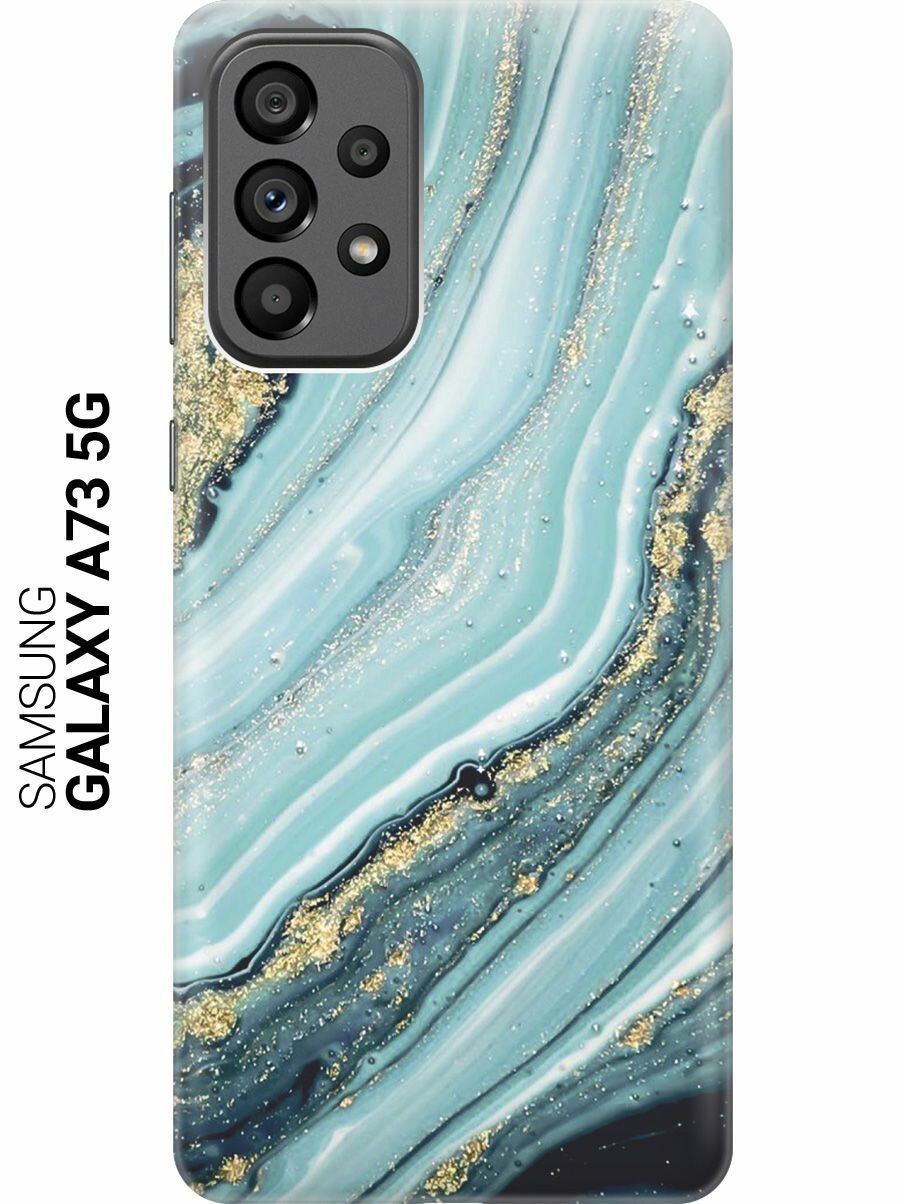 Силиконовый чехол на Samsung Galaxy A73 5G, Самсунг А73 5Г с принтом "Зеленый мрамор"